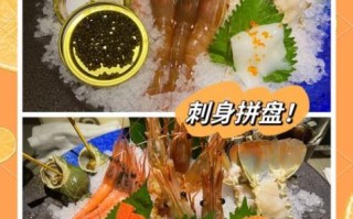 荣新馆日本料理价格贵吗_荣新馆日本料理必点菜