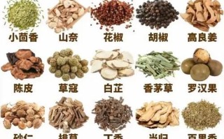 香料大全图解大全_香料图片大全