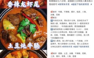 晚饭吃什么简单又好吃_家常菜谱大全