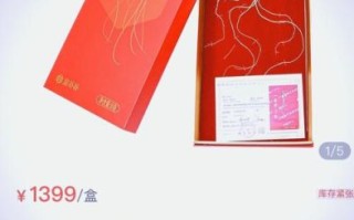 野山参多少钱一克_野山参价格为什么差别大