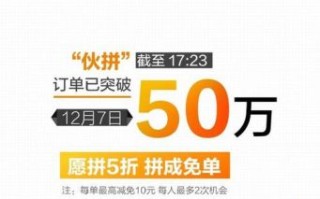 青菜拼车和顺风车哪个便宜_青菜拼车价格对比顺风车