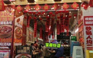 新手开砂锅店需要多少钱_砂锅店选址技巧