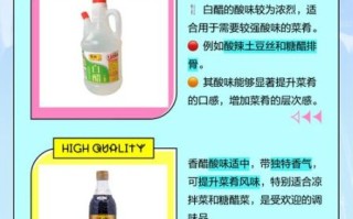 香醋怎么保存_香醋和米醋的区别