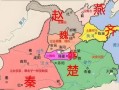 秦国在哪里_秦国地理位置有什么优势
