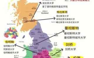 英国在哪里_英国有哪些主要城市