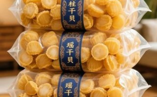 瑶柱蒸蛋怎么做_瑶柱蒸蛋要蒸多久