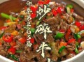 牛肉怎么炒不老_炒牛肉嫩滑技巧