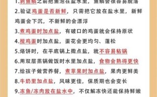 食盐的妙用有哪些_食盐能做什么