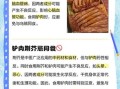 驴肉不能和什么一起吃_驴肉禁忌人群有哪些