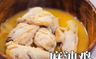 麻油鸡块怎么做_麻油鸡块功效与禁忌