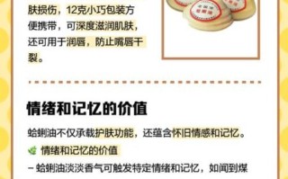 蛤蜊油哪个牌子最正宗_蛤蜊油老品牌推荐