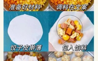 小笼包子怎么和面_小笼包子皮配方比例