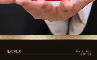 鹿血片能提高性功能吗_鹿血片壮阳效果真假