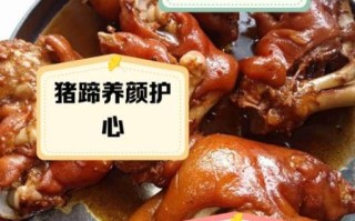 吃猪蹄寓意什么_猪蹄象征什么