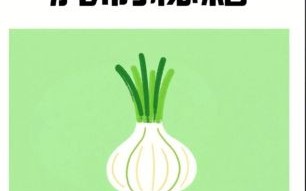 腊八蒜快速腌制方法_腊八蒜几天变绿