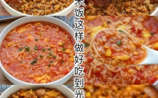隔夜剩米饭怎么做好吃_剩米饭变美食的妙招
