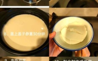 豆腐是怎么做出来的_家庭自制豆腐详细步骤