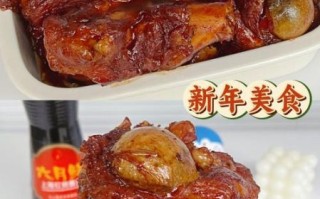 酱大骨怎么做_酱大骨家常做法