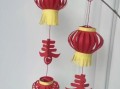 儿童手工新年灯笼怎么做_简单材料有哪些