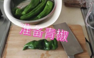 青椒馅饺子怎么做_青椒饺子馅怎么调才好吃
