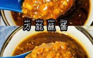 晒黄豆酱的制作方法_家庭自制黄豆酱怎么晒