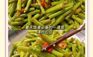 炒豇豆角的家常做法_炒豇豆角怎么炒才脆绿