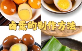卤鸡蛋的家常做法_卤鸡蛋怎么入味