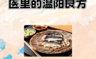 葱白干姜附子汤的功效与作用_适合哪些人喝