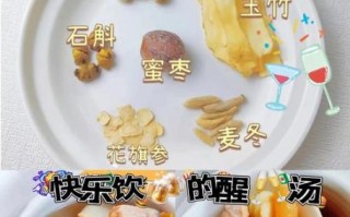 解酒汤的做法大全_喝什么汤醒酒最快