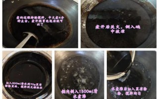 黑凉粉怎么做_黑凉粉家常做法