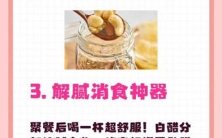 白醋减大肚子最快方法_白醋怎么喝瘦肚子