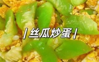 丝瓜炒鸡蛋怎么做才好吃_丝瓜炒鸡蛋的家常做法