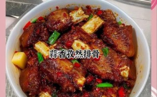 孜然排骨怎么做_孜然排骨腌制多久才入味