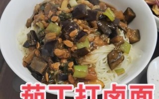 茄子打卤面怎么做_茄子打卤面家常做法