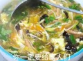 酸辣汤的家常做法_酸辣汤怎么做才够味