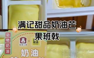 芒果班戟怎么吃_芒果班戟的正确吃法