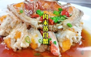 肉蟹怎么做好吃_肉蟹蒸还是炒