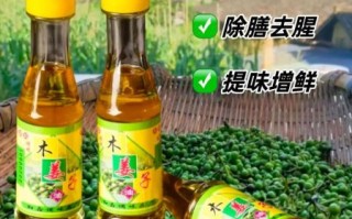 木姜子油怎么做_木姜子油的做法步骤