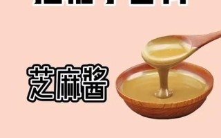 麻酱热量等于多少米饭_减肥能吃麻酱吗