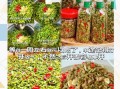自制酸豆角怎么腌制_酸豆角腌制方法