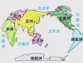 七大洲分界线在哪里_四大洋面积排名