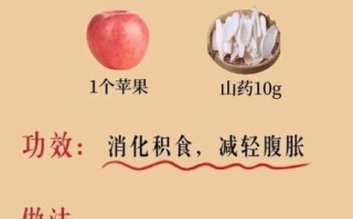 煮苹果的功效与禁忌_适合什么人吃