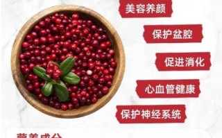 蔓越莓粉的作用与功效_蔓越莓粉怎么吃最有效