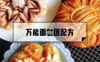 面包机做蛋糕用什么配方_面包机蛋糕配方比例是多少