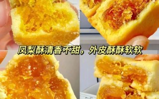 台湾凤梨酥第一名是哪一家_怎么选才正宗