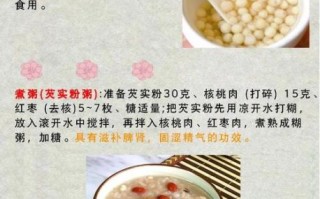 芡实是凉性还是温性_芡实适合什么体质吃