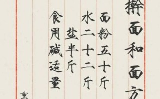 手擀面怎么做才筋道_煮面不糊锅的秘诀