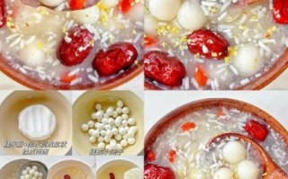 银耳米酒汤圆怎么做_银耳米酒汤圆的做法窍门