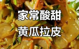 黄瓜拉皮拌麻酱怎么做_黄瓜拉皮麻酱比例是多少