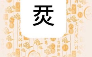 孑孓怎么读_孑孓是什么意思